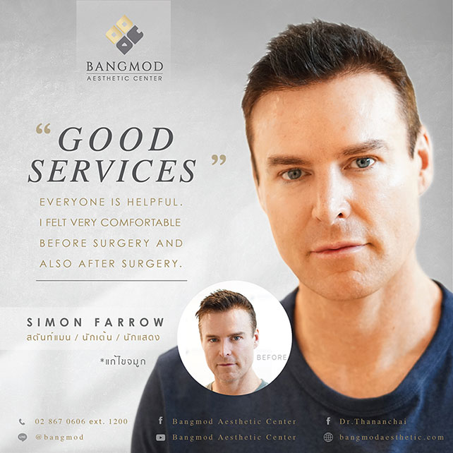 รีวิว Mr. Simon Farrow ดารา Hollywood ศัลยกรรมแก้ทรงจมูก